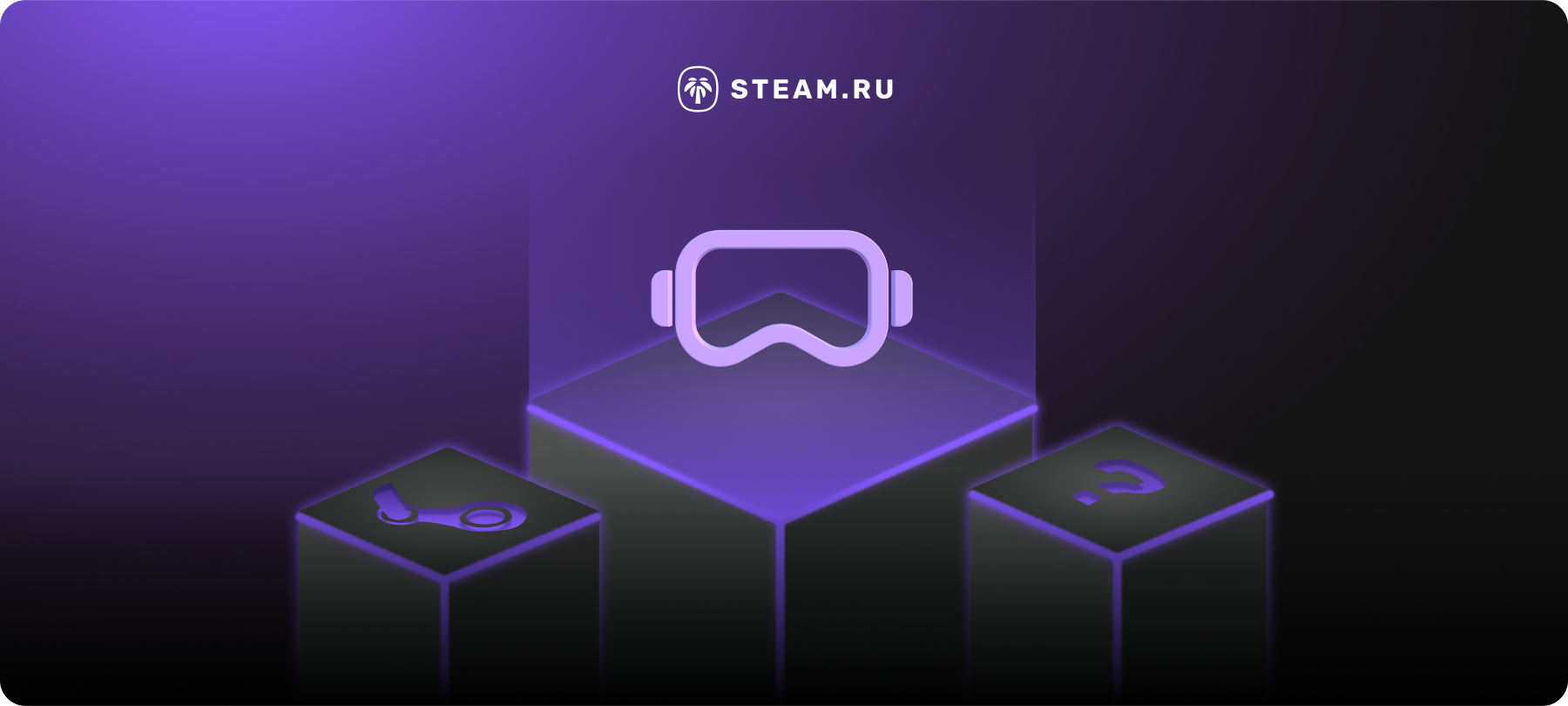 Как подключить и настроить SteamVR: подробная инструкция для новичков