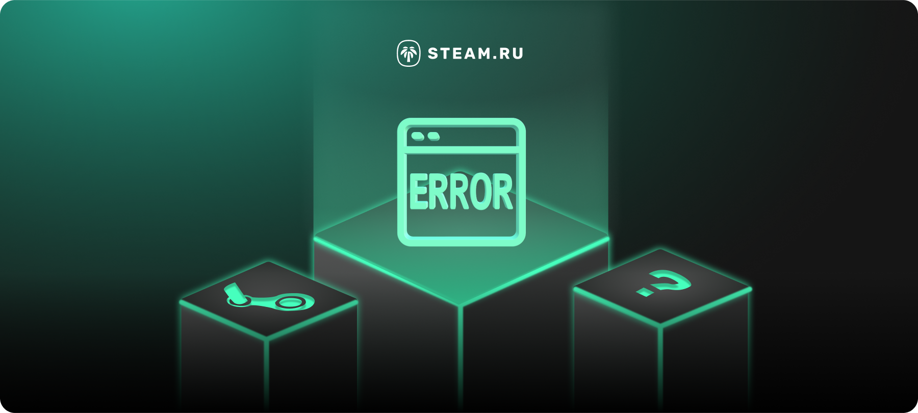 Как исправить ошибку “failed to initialize Steam” — подробная инструкция